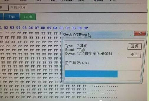 BMW Footwell module reset - Coding, Reset & programming