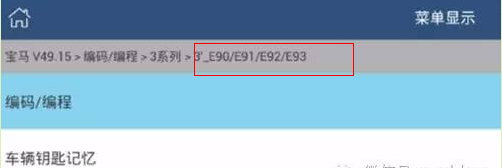 BMW Footwell module reset - Coding, Reset & programming