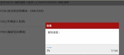 BMW Footwell module reset - Coding, Reset & programming